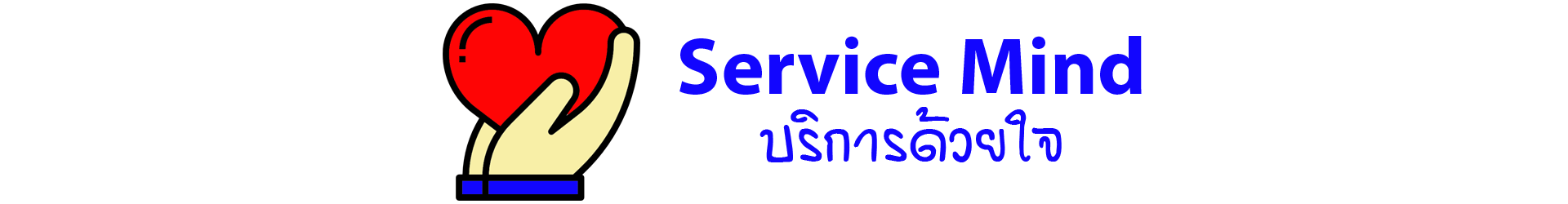 บริการของเรา – T.C.VISA.DE